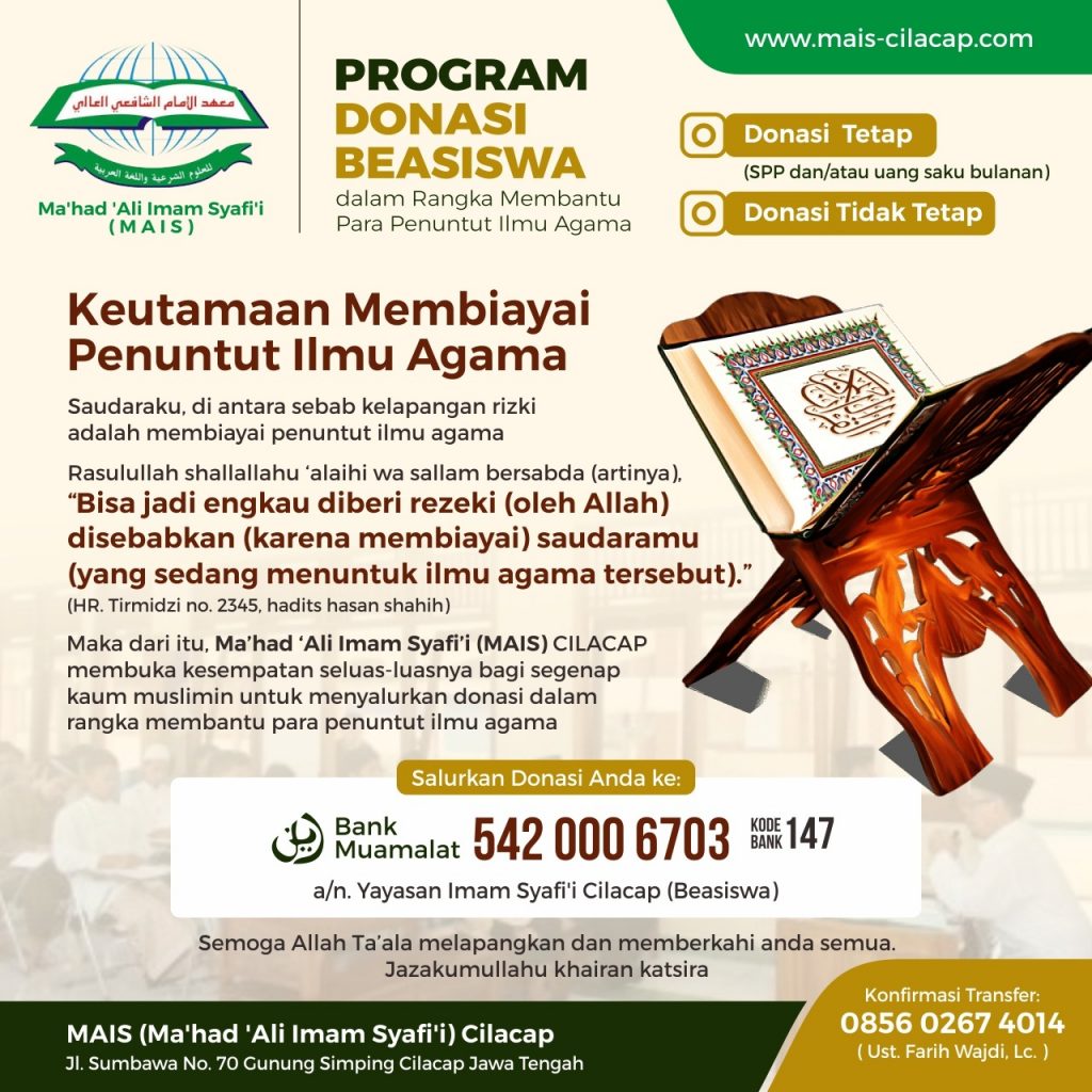 Program Donasi Beasiswa – Mais Cilacap