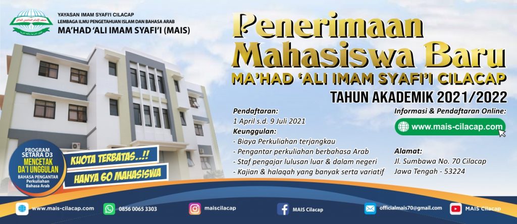 Flyer PMB 2021 – Web Banner – MAIS Cilacap